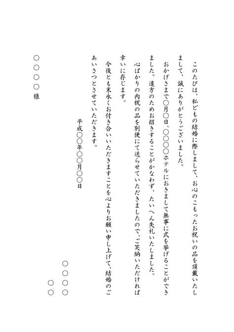 退職 お礼 手紙 退職者へのお礼の挨拶メッセージカード文例17選メールや手紙の例も