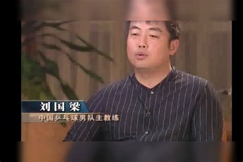 刘国梁老婆罕见亮相：不料长相一言难尽，刘国梁却把她宠上天