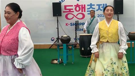 천년의소리 정선5일장 동행축제 공연 정선아리랑 2 정선군립아리랑예술단 2024 05 02 Youtube