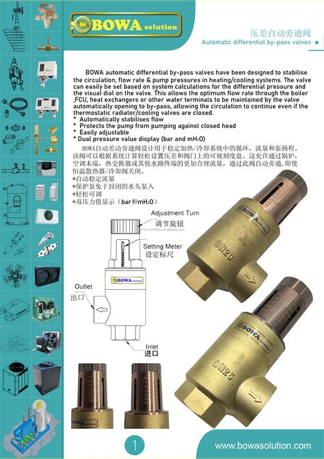 05 To 3bar Automatic Differential Bypass Valve For Hydronic Circulation