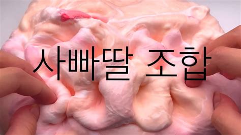 요아정 추천 조합 소규모시리즈액괴 소시액 소규모시리즈 공론화 공론화액괴 공론화시리즈 고딕 고딕시리즈액괴 고딕시액 대시액 대규모