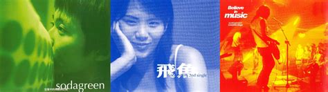 一起 Wall Wall2023 苏打盖 Sodaguide