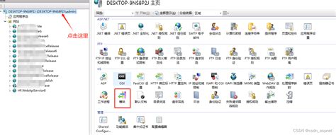 Net Webapi Iis Webapi Csdn