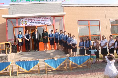 Баянхонгор Арав Дугаар Цэцэрлэг