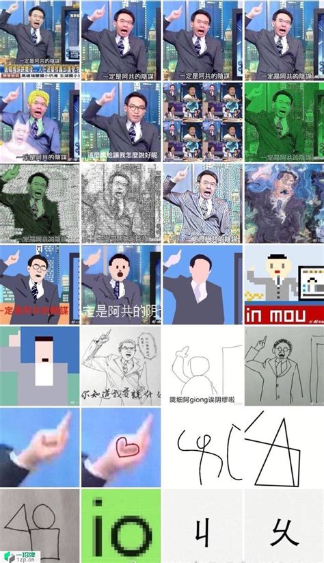 “一定是xxx的阴谋”是什么梗？ 布丁导航网