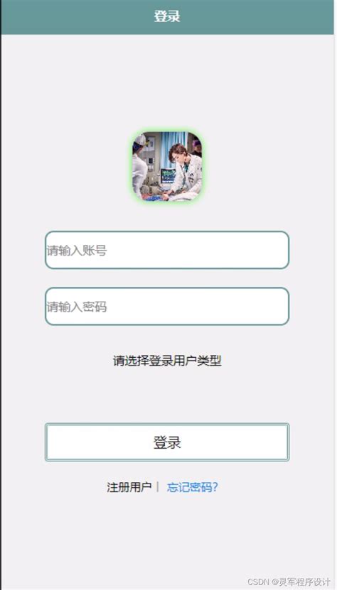 Java健康体检预约系统ssm健康体检预约平台代码 Csdn博客