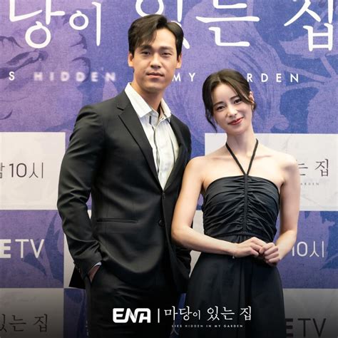 익스트림무비 김태희 임지연 마당이 있는 집 제작발표회