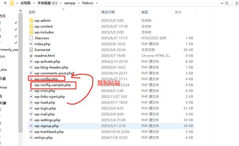本地部署 Wordpress 博客完整指南（基于 Xampp）xampp Wordpress Csdn博客