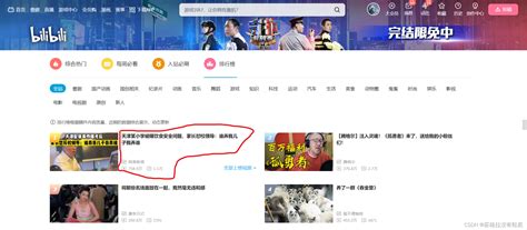 Seleniumpython爬虫全流程教程selenium Python Csdn博客