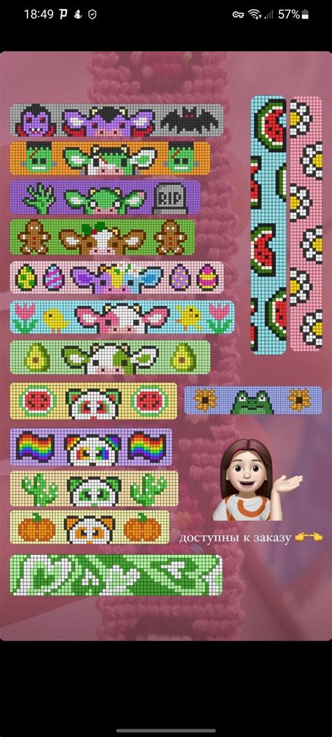 Фенечки Поделки Вышитые крестиком открытки Схемы вышивки крестиком