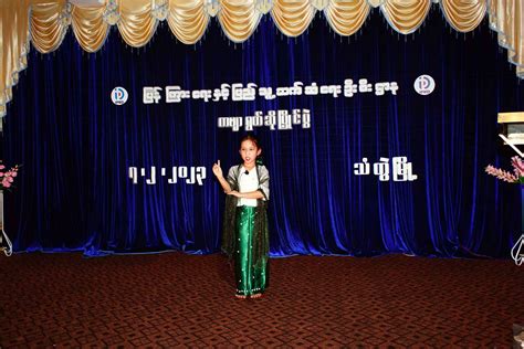 သံတွဲခရိုင်လူထုအခြေပြုဗဟိုဌာန Community Centre ၌ ၇၆ နှစ်မြောက်ပြည်ထောင်စုနေ့အကြို မူလတန်းအဆင့