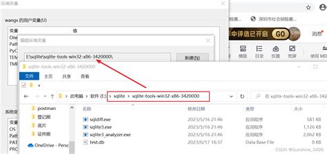pycharm中Terminal输入sqlite3出现无法将sqlite项识别为cmdlet 的解决方法