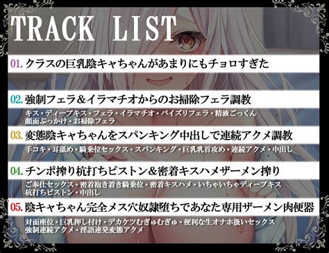 陰キャちゃんメス堕ち調教 ～クラスのぼっち女子→あなた専用変態メス奴隷～【ku100】 [銀娘] 예고 작품 Dlsite 동인 R18