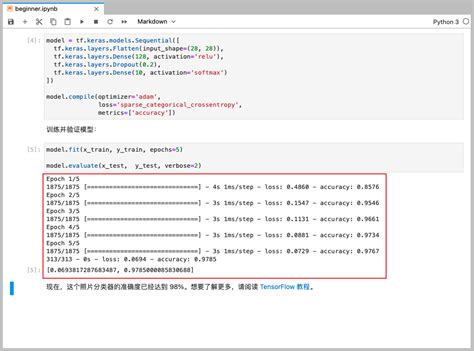 恒源云 gpushare 云gpu服务器如何使用 jupyterlab？ 恒源云的博客 csdn博客