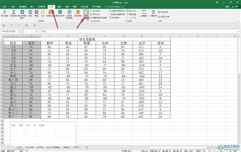 Excel定义名称怎么删除 Excel中删除已有的定义名称的方法教程 极光下载站 Excel定义名称怎么删除 Excel中删除已有的定义名称的方法教程 极光下载站