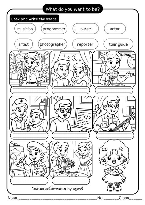 📌 แจกใบงาน ใบงานและสื่อการสอน By ครูอรรี่ Facebook