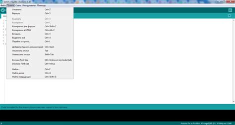 Урок 2 Работа со средой Arduino Ide в интернет магазине Robohobby By