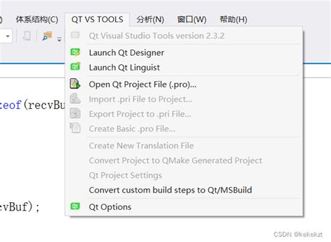 纯vs工程转成qt工程，使用qmake， pro文件实现跨平台，qt vs tools功能灰色的问题 vs项目转qt creator后不能编译 csdn博客