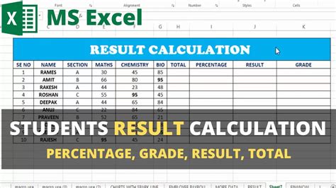 🔥 🔥 result calculation in excel रिजल्ट निकालना ms excel practical