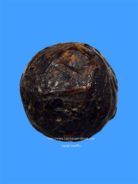 ลูกอมสายสิญจน์ หลวงปู่ยิ้ม วัดหนองบัว No 13 ปฐมภูมิ พระเครื่อง