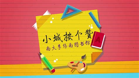 Ntu Library Get To Know More About Nanyang Technological