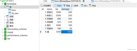 Mvc练习 运行servlet 并进行删除修改添加等操作servlet代码、增、删操作 Csdn博客