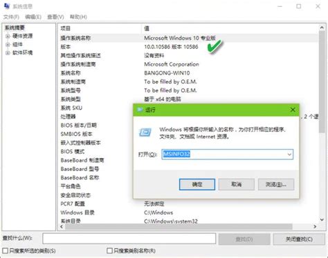深入淺出 全面獲知系統版本號 每日頭條