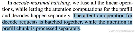 Sarathi的chunked Prefill论文 Csdn博客