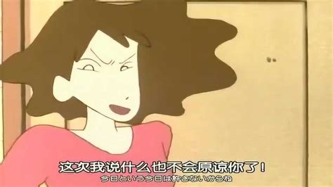 蜡笔小新：为了惩罚小新不按时回家，美伢锁死了门窗把他关在外面 高清1080p在线观看平台 腾讯视频