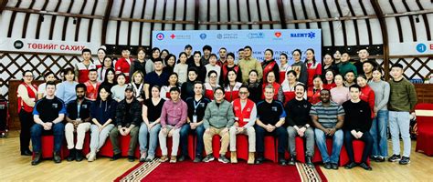 Монголын Яаралтай Монголын Яаралтай Тусламжийн Нийгэмлэг