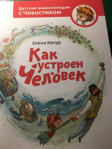 Библиотека — Солнце Восходит на Востоке