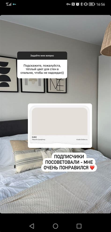 Пин на доске Кухня Палитры красок интерьер Цвета стены в спальне Внутренние цветовые схемы