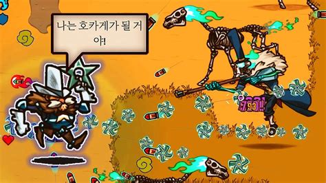 [바운티 오브 원] 새로운 신작 뱀서같은 느낌인데 보스전이 있는 게임 Bounty Of One Youtube