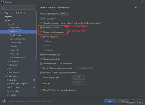 Idea个性化设置教程 Csdn博客