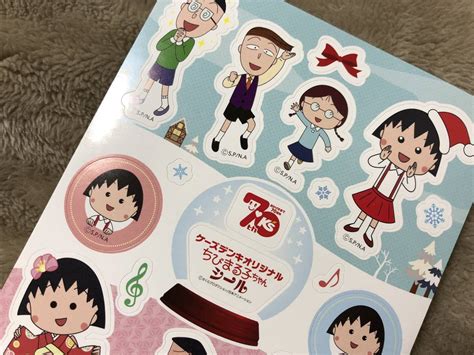 【新品】ケーズデンキ オリジナル ちびまる子ちゃん シール 2枚の落札情報詳細 Yahooオークション落札価格検索 オークフリー