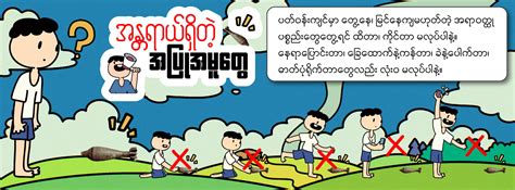 C8 News ညအချိန် လှိုင်သာယာမှာ ကင်းလှည့်နေတဲ့ စစ်ကား ဗုံးပစ်တိုက်ခိုက်ခံရ၊ စစ်သား ၂ ဦးသေ၊ ၁