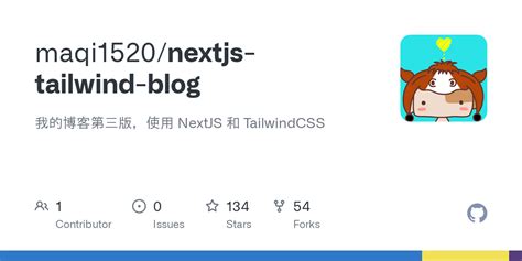 Github Maqi1520nextjs Tailwind Blog 我的博客第三版，使用 Nextjs 和 Tailwindcss
