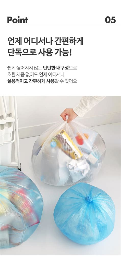 비닐·포장용품 재활용 쓰레기 분리수거 배접 비닐봉투 100매4size 오늘의집 쇼핑