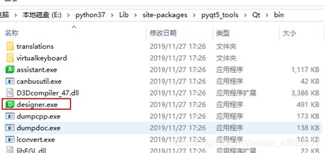Python Pyqt5编写ui画面并实现前后台分离pyqt前后端分离 Csdn博客