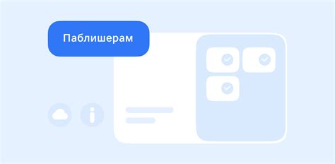 Передавайте отчетность в ОРД прямо из кабинета Рекламной сети Vk