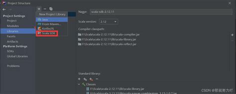 Scala编译出现问题 Scalac No ‘scala Libraryjar‘ In Module Dependenciesno Compiler Interfacejar