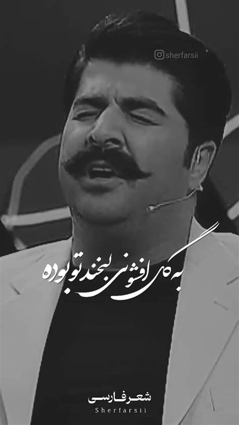 تصاویر اجرا زنده ترانه حسرت محمد اصفهانی توسط بهنام بانی