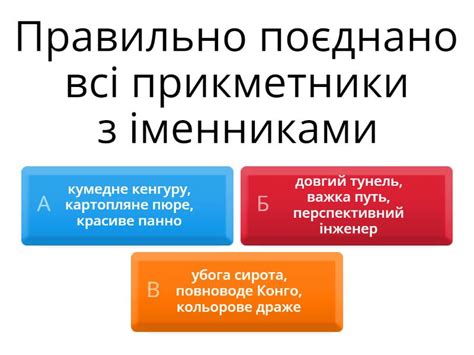 Рід іменників Quiz