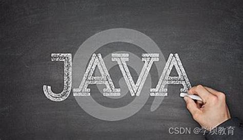 java程序员的职业规划：从初识到精通的旅程 java工程师职业发展规划 csdn博客