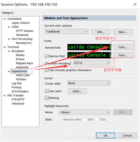 使用securecrt远程连接linux系统连接linux后台的secure Csdn博客
