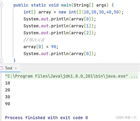 Java数组详解:定义、初始化与操作 Csdn博客 Java数组详解:定义、初始化与操作 Csdn博客