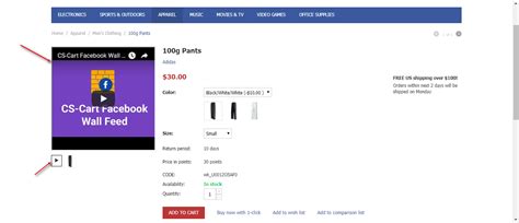 Cs Cart Product Video Tab