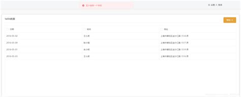Vueelement Ui实例el Table可选列（字段）导出excelvue El Table 选择列数据 Csdn博客