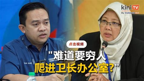 Ngo发动黑旗运动：首相下台、开国会、结束紧急状态