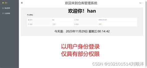 Springbootvue的项目学习总结做一个spring Boot和vue项目要学哪些 Csdn博客